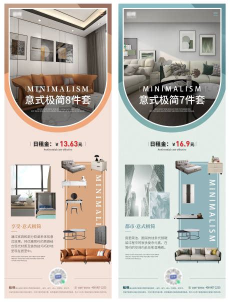 餐饮门头灯箱ai广告设计素材海报模板免费下载 享设计