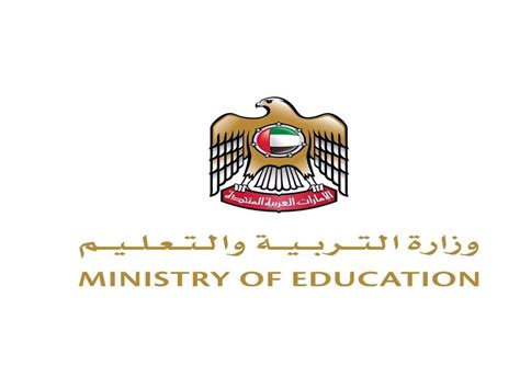 وزيرة التربية اليوم الإماراتي للتعليم يوثق مرحلة جديدة من الريادة