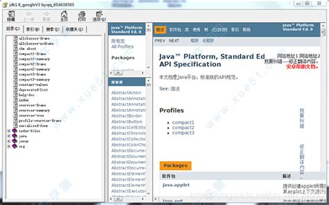 jdk api 1 8 中文版 下载 CSDN博客