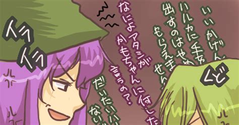 シュウ 二人とも仲イイかも！ 萩野アキ ※倉庫化のイラスト Pixiv
