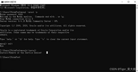 电脑重装系统之后mysql如何恢复电脑重置后如何恢复mysql服务 Csdn博客