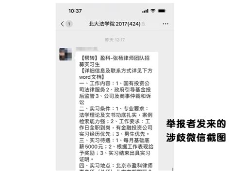哇哈 高校群内出现厌女招聘广告怎么办小红书 就业大队 站酷ZCOOL