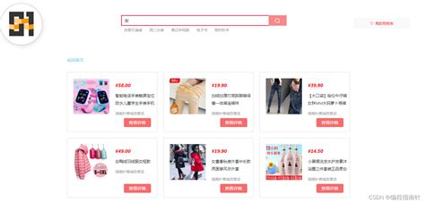 前端毕业设计：基于node vue express开发实现商城系统 基于vue和nodejs的随心购商城设计与实现开题报告 csdn博客