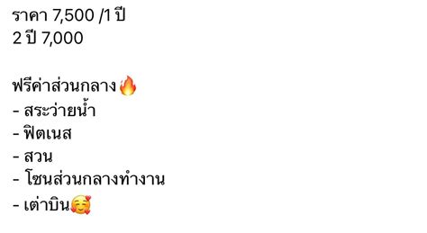 เดี๋ยวนี้ Propertyhub เว็บรวมประกาศ คอนโด บ้าน ที่ดิน