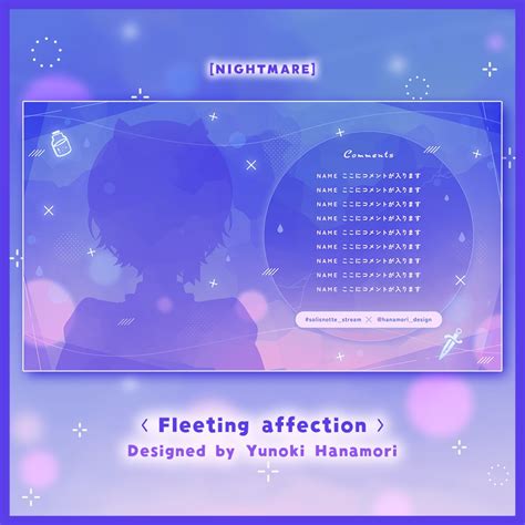 動く配信画面 Fleeting affection solisnotte hanamori design BOOTH