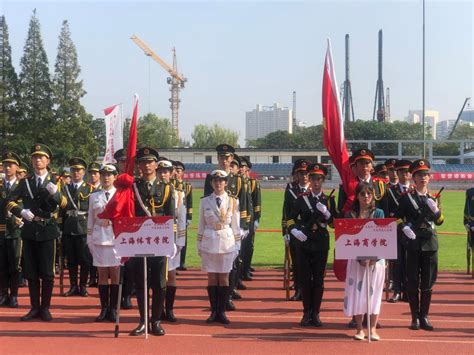 上体国旗护卫队用行动向祖国告白 上海体育大学