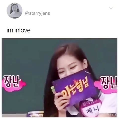 خندیدن جنی بلک پینک