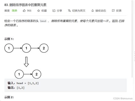 数据结构算法刷题(6)单链表基本操作(python实现,小白力扣刷题笔记)while Fast 数据结构算法刷题(6)单链表基本操作(python实现,小白力扣刷题笔记)while Fast