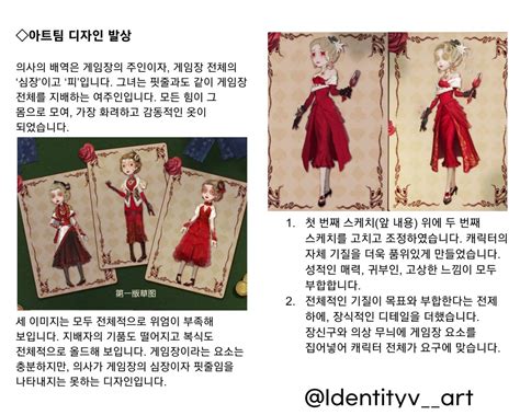 비공식 제5인격 모음 on Twitter 디자인 설명 의사 운을 시험하는 자