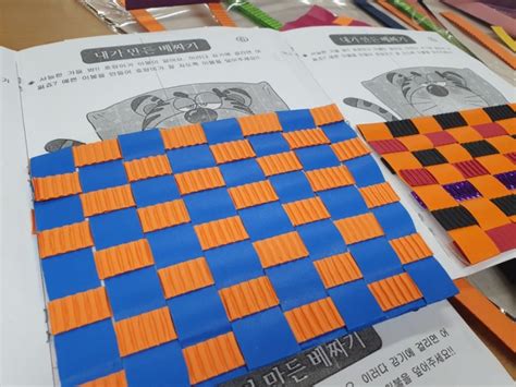 1학년 가을 교과서 추석빔 베짜기 네이버 블로그