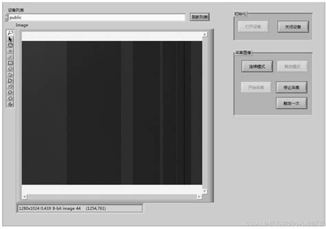 工业相机 Sdk 二次开发 Labview 程序示例labviewsdk操作流程 Csdn博客