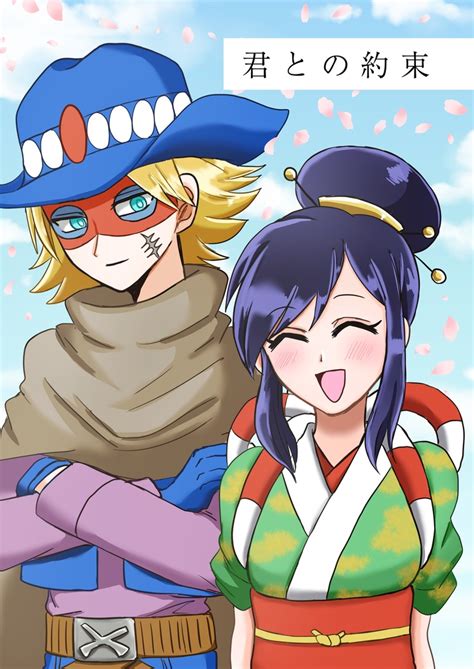 君との約束 まーけっと BOOTH