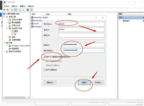 windows 用户管理操作介绍 windows用户管理 csdn博客