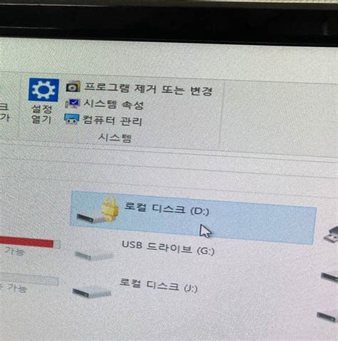 비트락커 감염 복구 비용 정직한복구