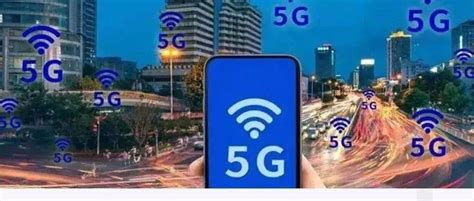 5g商用3年后 《用户报告》出炉！评分89 你觉得靠谱吗？应用信号基站