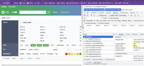 Til 230615 Querydsl을 활용한 복잡한 동적 쿼리 네이버 쇼핑몰 검색 필터링 대해 Querydsl
