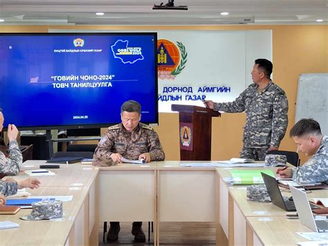 ОБЕГ “ГОВИЙН ЧОНО 2024” ОЛОН УЛСЫН СУРГАЛТ ДАДЛАГА СУРГУУЛИЙН БЭЛТГЭЛ АЖЛЫГ ХАНГАЖ БАЙНА