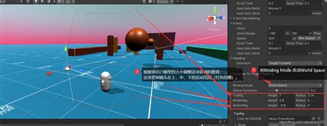 Unity3d 第三人称移动控制脚本unity 3d 第三人称视角 角色移动 脚本 Csdn博客
