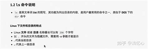 23岁研一学python 知乎