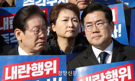 민주 “계엄군 체포 시도 대상 3명 아닌 10명…박찬대·김민석·정청래도 포함”