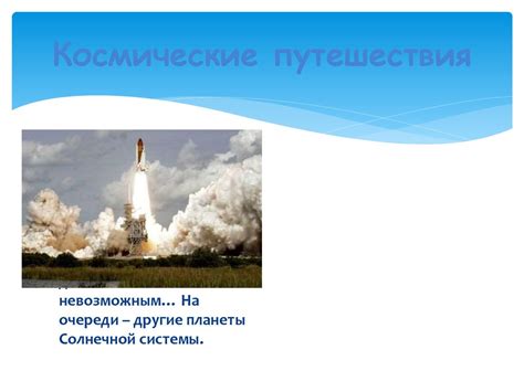 Иновационные продукты и технологии презентация онлайн