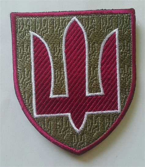 Шеврон Міністерство оборони України тризуб купити Шеврон нового зразка