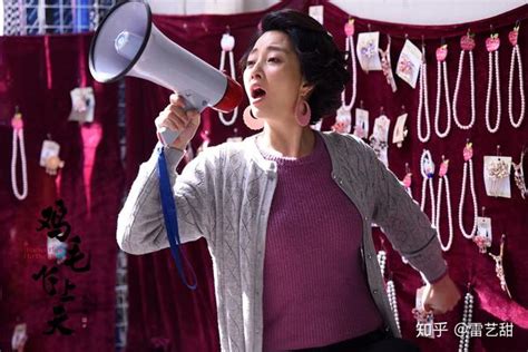 被拐流浪丧偶带儿子改嫁厂长骆玉珠才是真正的大女主 知乎