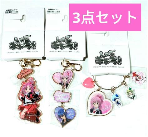 なかよし しゅごキャラ チャーム 日奈森あむ 月詠イクト キーホルダー 3種 メルカリ