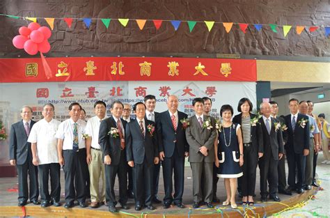 臺北商大的「改大典 國立臺北商業大學 National Taipei University Of Business
