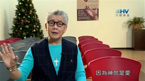 恩典365（出路 雅各） 第54集 當轉眼仰望神｜免費線上看｜litv立視線上影視