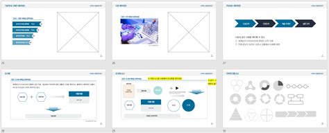 대학 과제발표 Ppt 템플릿 34매