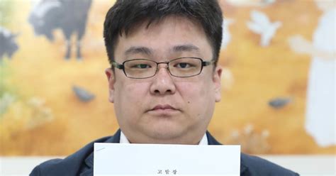 대전 예지중고등학교 채용비리 고발장
