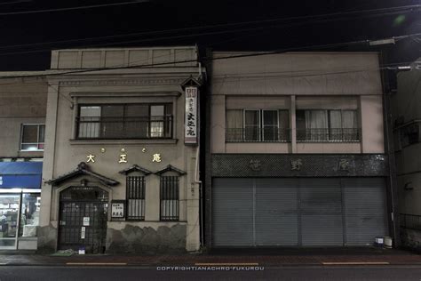 青梅線沿線散策（4）：宮ノ平～青梅，黄昏から夜へ。 梟の島