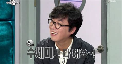 에로 거장 봉만대 에로영화 소리의 비밀은