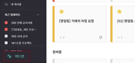 로그인 보안 2차 인증 And 중복 로그인 방지