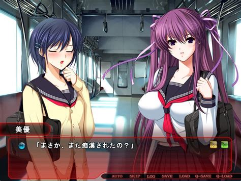 Chikan Senyou Sharyou 2 ~houfuku No Chijoku Densha~ Gallery