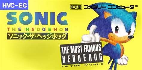 Sonic The Hedgehog Famicom Cassette Label By Kirbyandthelabrinth On