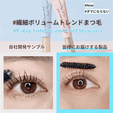 割引 ミルクタッチ Ad ボリュームアンドカールマスカラ ブラウン