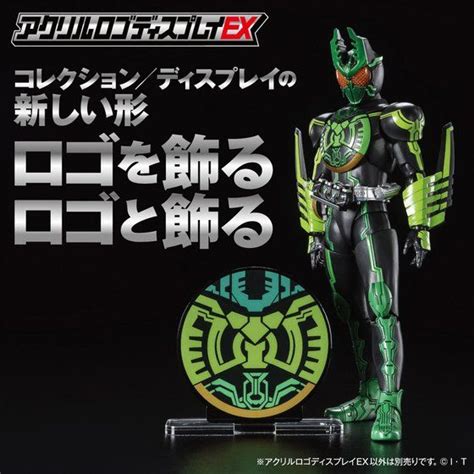アクリルロゴディスプレイex 仮面ライダーオーズ ガタキリバコンボ マーク 特撮 情報局