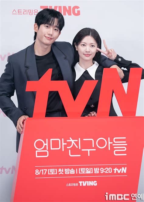 Tv톡 정해인 웃으니 안방도 활짝우리가 아는 그 맛 엄마친구아들
