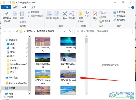 4k高清壁纸软件批量下载壁纸的方法 4k高清壁纸软件如何批量下载壁纸 极光下载站