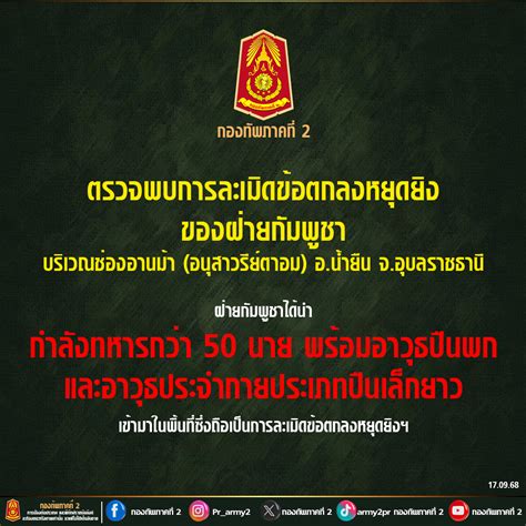 โบ๊ท ซัง