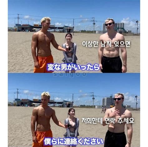 동양인은 어떻 서양인만큼 피부가 흰걸까 유머 움짤 이슈 에펨코리아