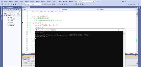 C Visual Studio Visual Studio