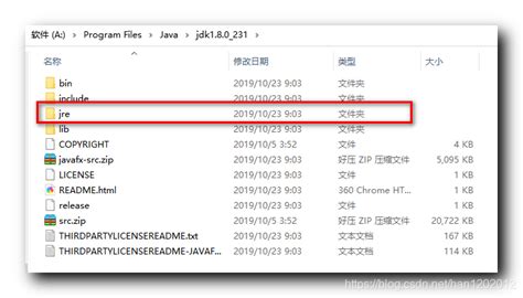【intellij Idea】使用 Exe4j 生成 Jre Jar 可执行文件并在 Windows 上执行 不安装 Jre 执行