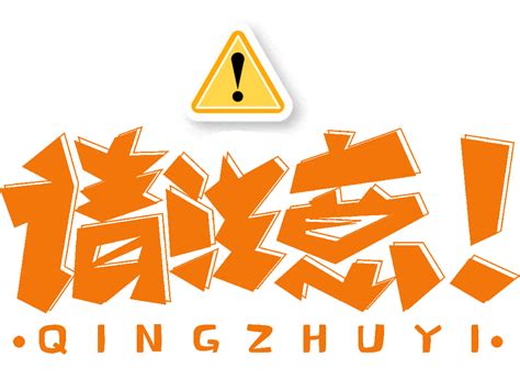 速看！英林这一路段将实行交通管制！晋江市英林镇市民