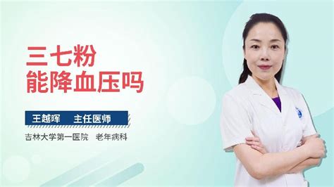 请问一下熊胆粉服用方法 杏林普康
