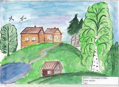 Рисунок для срисовки моя малая родина Zefirka Club фото и картинки