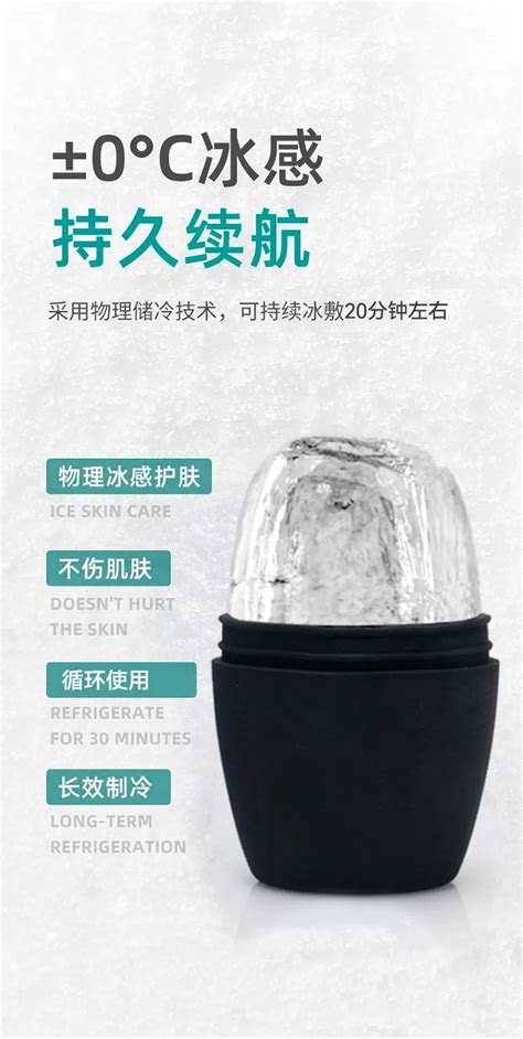 Ice Cup Massage Soothe Your Muscles Easily