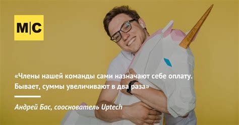 Uptech On Linkedin Uptech Uptechteam Team Interview Story